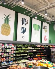 Seattle Asian Market & Grocery Store | Uwajimaya
